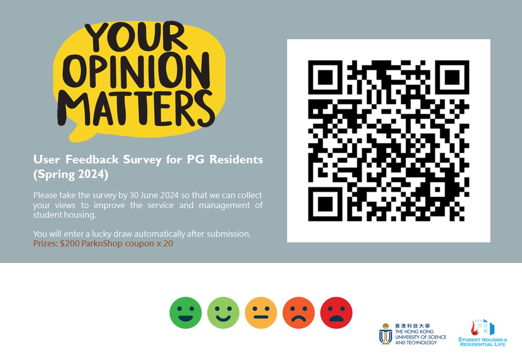 User Feedback Survey for PG Residents - Spring 2024 ($200 Prize ...